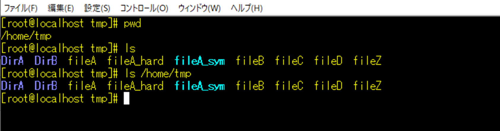 【Linux】lsコマンド完全ガイド ディレクトリ内のファイルやサブディレクトリ詳細を表示 – 駆け出しエンジニアの日常奮闘記