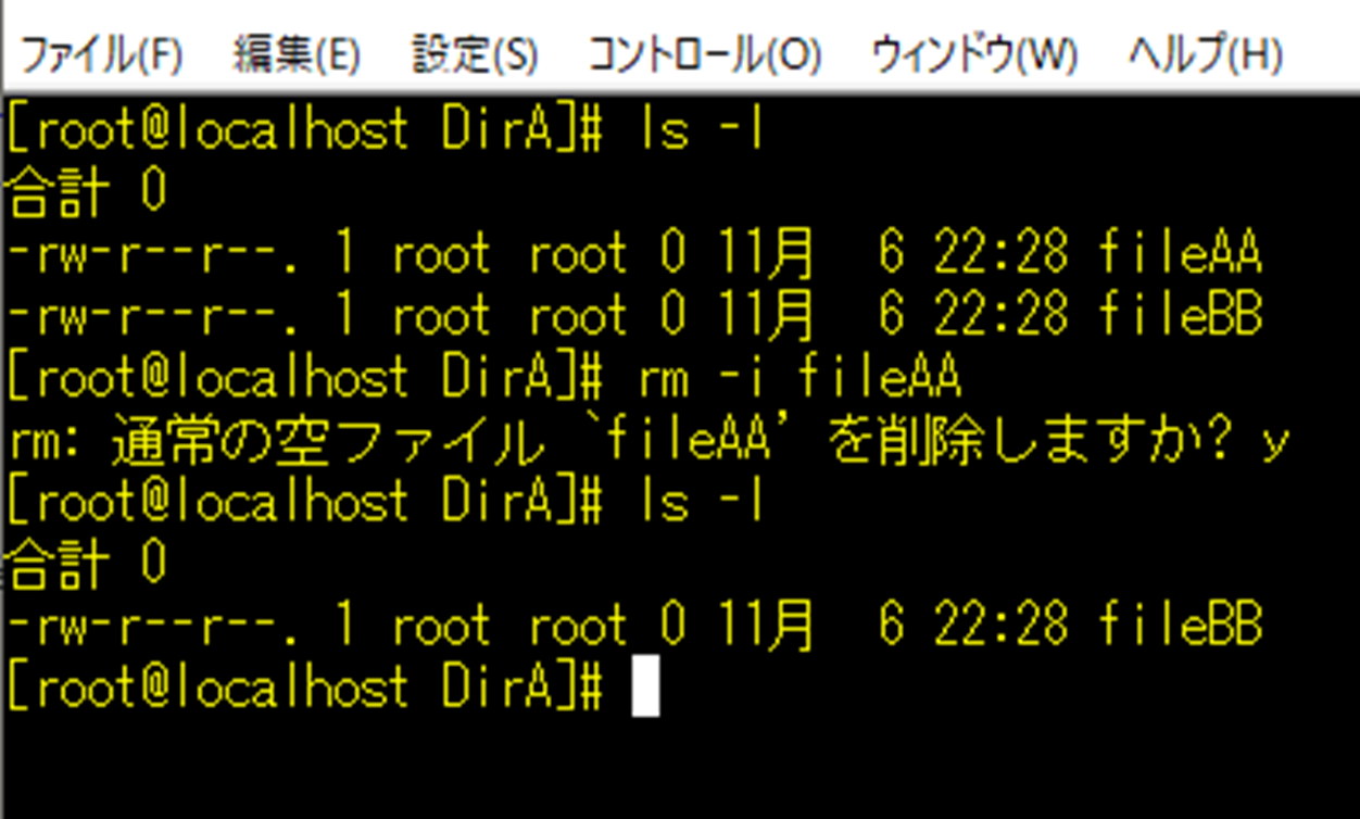 【Linux】rmコマンド完全ガイド – ディレクトリやファイルを安全に削除する方法 – 駆け出しエンジニアの日常奮闘記