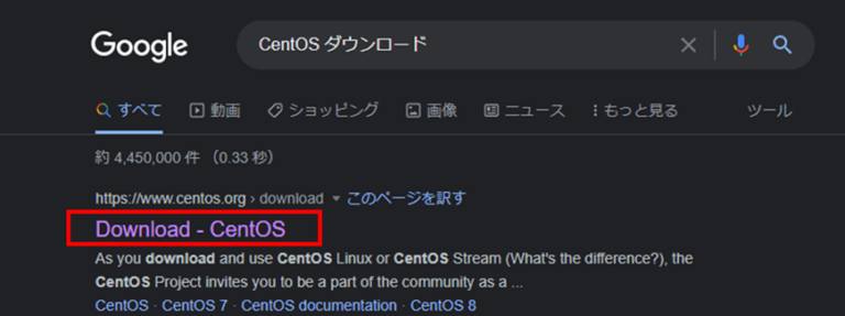 CentOS isoファイルをダウンロードする方法 – 初心者にもわかるよう画像付きで詳しく解説！